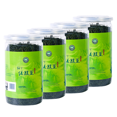 七叶正品三高绞股蓝嫩叶（顺丰）