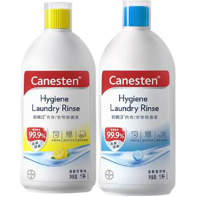 canesten衣物除菌液拜耳
