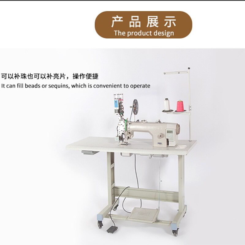 多功能钉珠机双亮片机三合一机器订珠机米珠补片绣服装加工绣花用