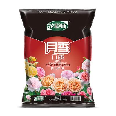 花彩师营养土蓝莓月季多肉兰花