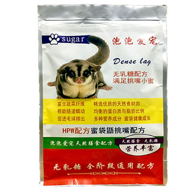 蜜袋鼯粮食饲料用品hpw配方
