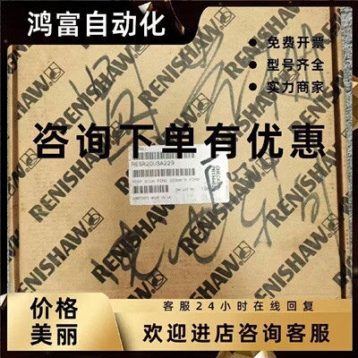 议价Renishaw RESR20USA229 Encoder