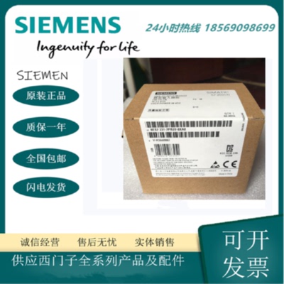 议价S7-200西门子EM231CN原装 6ES7 231-7PB22-7PD22-0XA8/A0全新