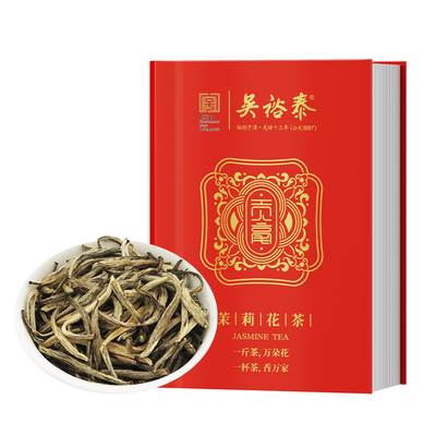 金奖茶叶吴裕泰茉莉贡毫