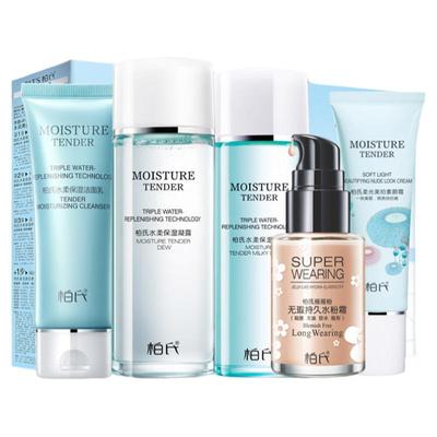 柏氏化妆品补水保湿美白淡