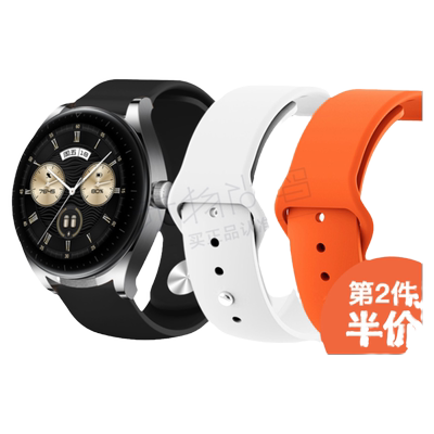 适用华为watchbudS反扣硅胶表带