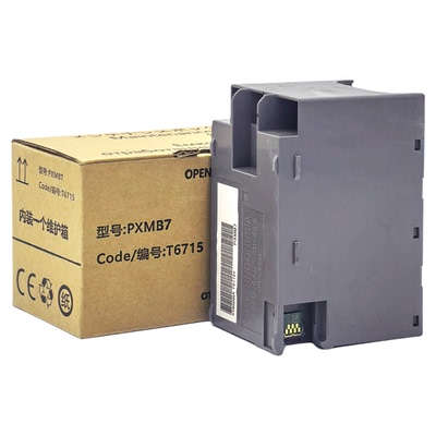 鼎仁T6715维护箱WF-4720废墨盒