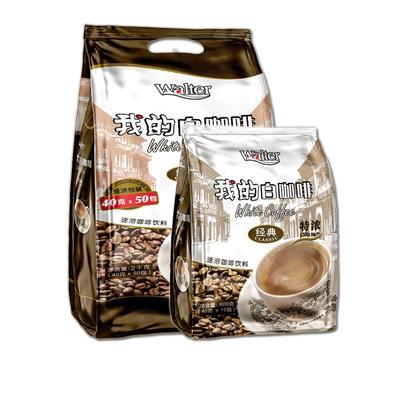我的白咖啡特浓马来西亚原装进口