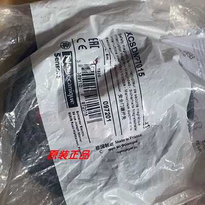 议价XCSDMP7015/XCSDMP791L01M12施耐德安全门磁开关全新原装正品