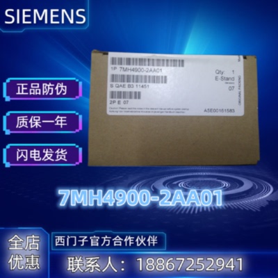议价7MH49002AA01西门子称重模块SIWAREX FTA 7MH4900-2AA01