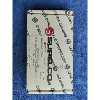 【议价-可维修】SUPELCO 57328-U 50/30um /均有货