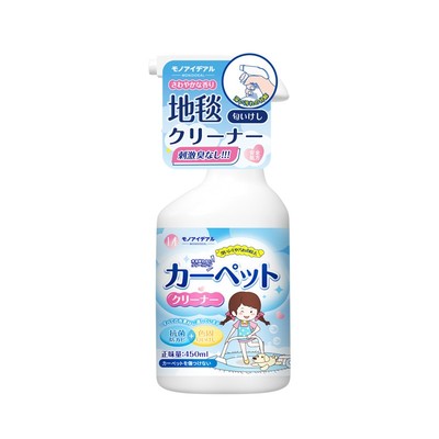 地毯干洗剂MONOIDEAL买2送1