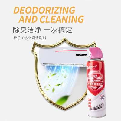 洗空调清洗剂家用免拆免洗挂机涤尘清洁内机抑菌工具全套神器