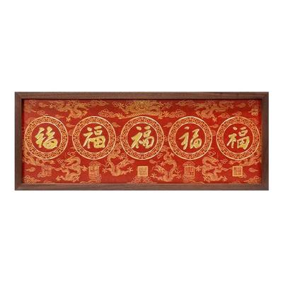 朱炳仁铜 《五福临门》桌屏书桌面装饰画铜雕画摆台新年乔迁礼物