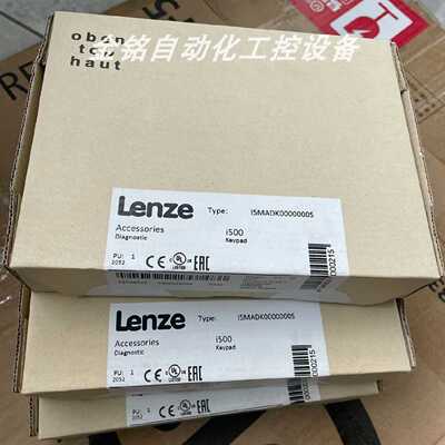 议价I5MADK0000000S 伦茨Lenze i500系列变频器面板 实拍库存现货