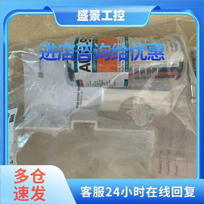 议价Danelec AUB-90信标DM100  Beacon replacement kit  3000671