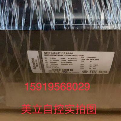 议价艾乐伺服马达SH31404P11F2000 销售议价