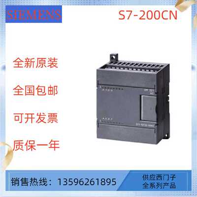 议价西门子 S7-200CN 模拟量模块6ES7231-0HC22/7PB22/7PD22-0XA8