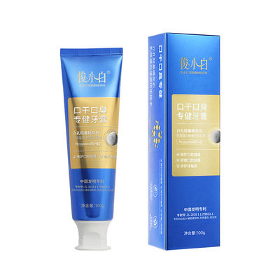 俊小白口干口臭专健牙膏清新口气