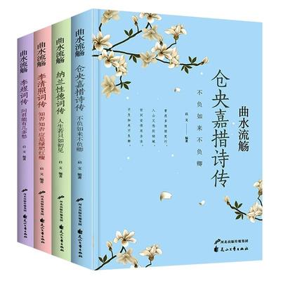 曲水流觞经典文学古诗词