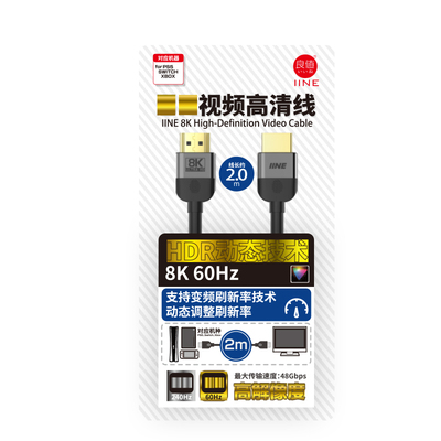 良值HDMI高清连接数据电视线