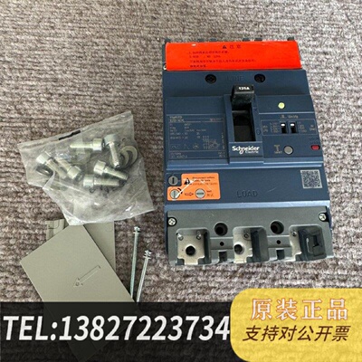 原装正品EZD160E3125ELN  Vigi TM125D现货议价