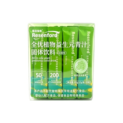 雷森福德益生元青汁高膳食纤维