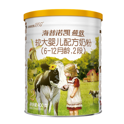 海普诺凯1897荷致A2蛋白2段400g