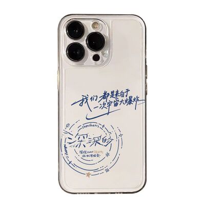 iPhone13小众苹果12创意VIVOIQOO15周深深深地透明小米17ProMax软OPPORENO16适用14PLUS手机壳VIVOX300Sins风
