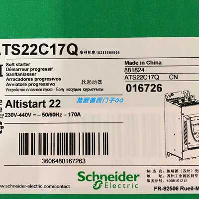 议价施耐德软启动控制器全新ATS22D47S6，47A，600V 220V控制电源