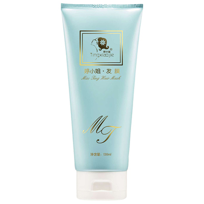 官方婷小姐毛糙130ml包邮护发素