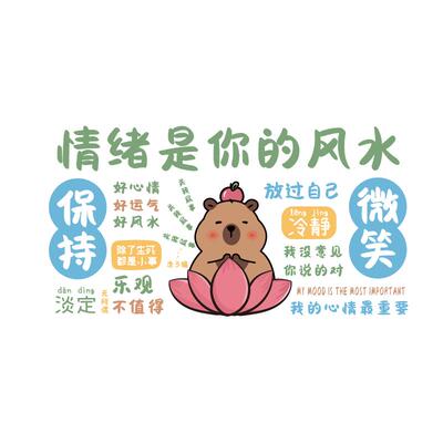 网红文案治愈桌面氛围布置