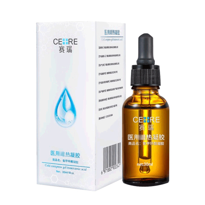 赛瑞氨甲环酸精华液30ml可查