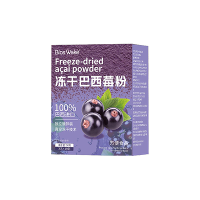 纯冻干巴西莓果粉膳食纤维冲饮