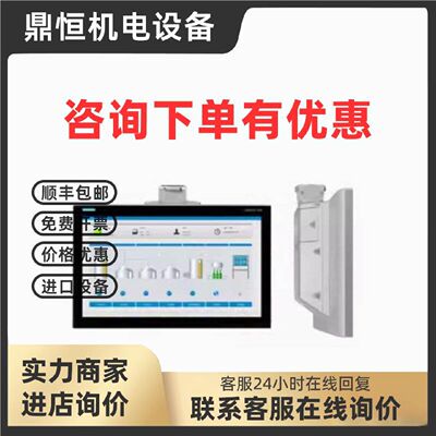 议价6AV2128-3MB06-0AX1西门子1200精智面板12.1宽屏6AV21283MB06
