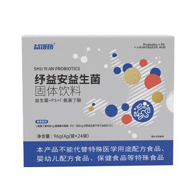 脑肠轴情绪益生菌调节肠易激综合征非谷酰胺舒缓焦郁睡眠开心菌