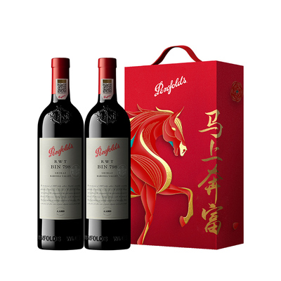 奔富BIN798红酒礼盒装官方正品