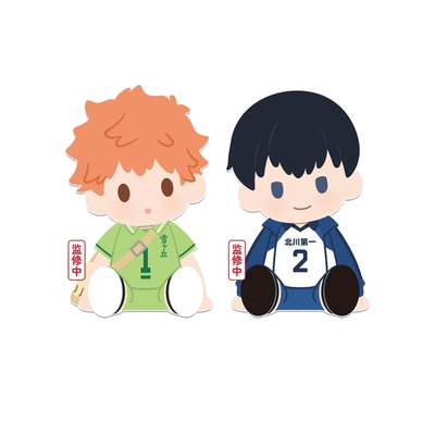 排球少年毛绒玩偶套装