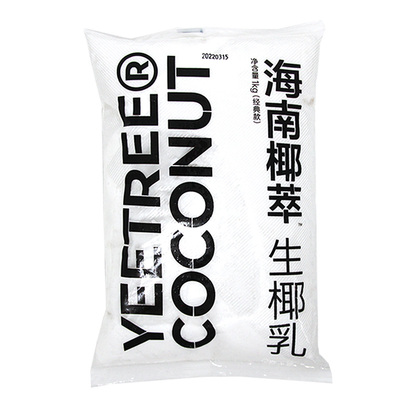 生打椰椰生椰拿铁同款奶茶饮品店