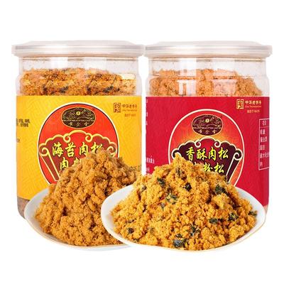 黄金香中华老字号儿童肉酥猪肉松