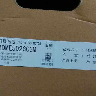 议价全新原装松下5KW伺服马达MDME502GCGM  正品现货包邮