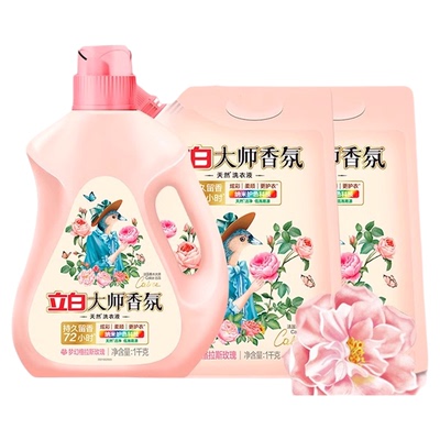 会员精选立白大师香氛洗衣液（1kg/瓶+1kg/袋*2）