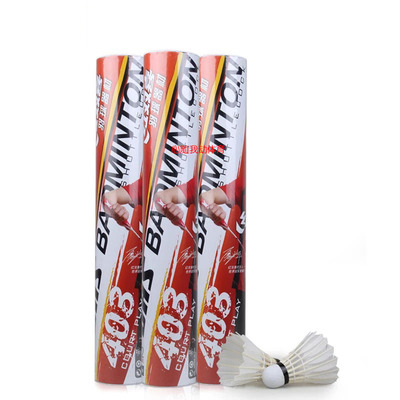 红双喜403耐打型比赛羽毛球