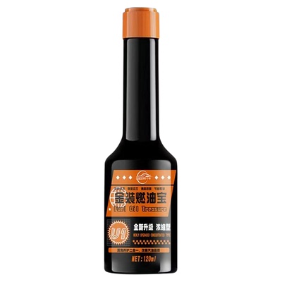 【1371人好评】柴油添加剂柴油车专用燃油宝除积碳三元催化清洗剂