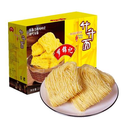 罗锦记广东竹升面条云吞面
