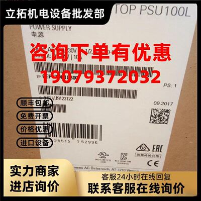 议价原装新品6EP1334-1LB00西门子1LD00调节型1SH01电源6EP13341L