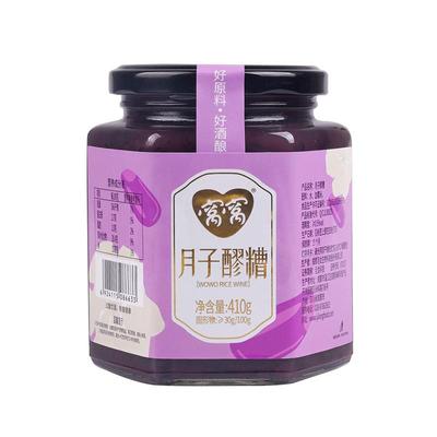 窝窝血糯米甜酒酿410g*3瓶