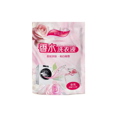 洗衣液持久留香去污渍学生母婴可用洗护抑菌婴幼儿宝宝专用温和