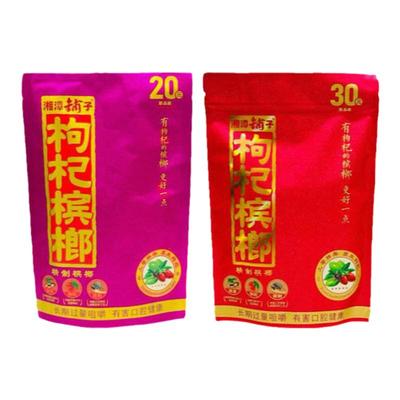 【商超同款】湘潭铺子枸杞槟榔