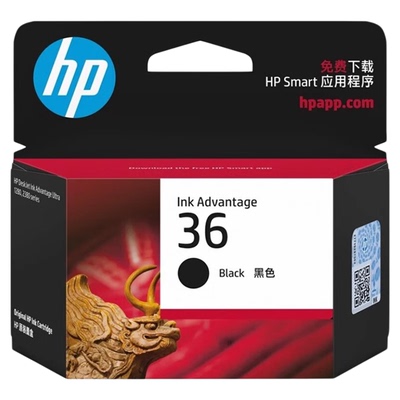 原装hp惠普36打印机墨盒1285 1286 1288 1289 2385 2386 2388墨盒